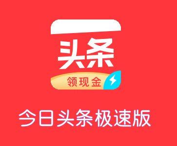 酷头条赚钱版图标