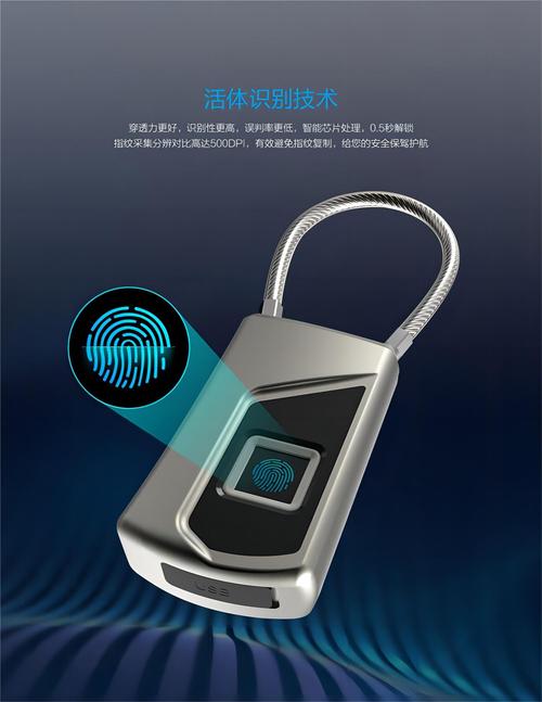 locker2安装手机版图标