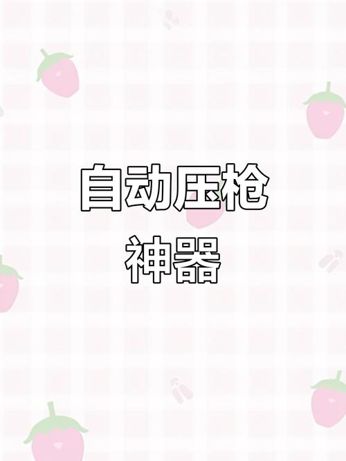 2023压枪无后坐力辅助器安卓版图标