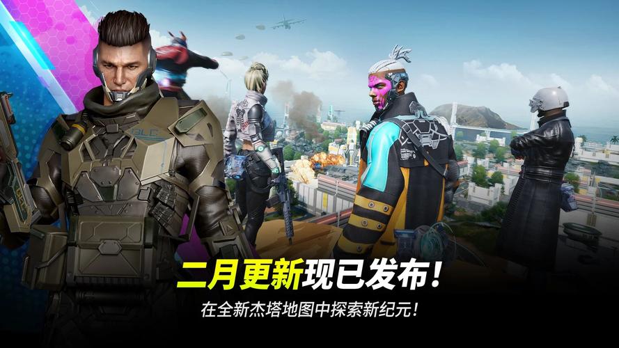 绝地求生2未来之役120帧画质修改器图标