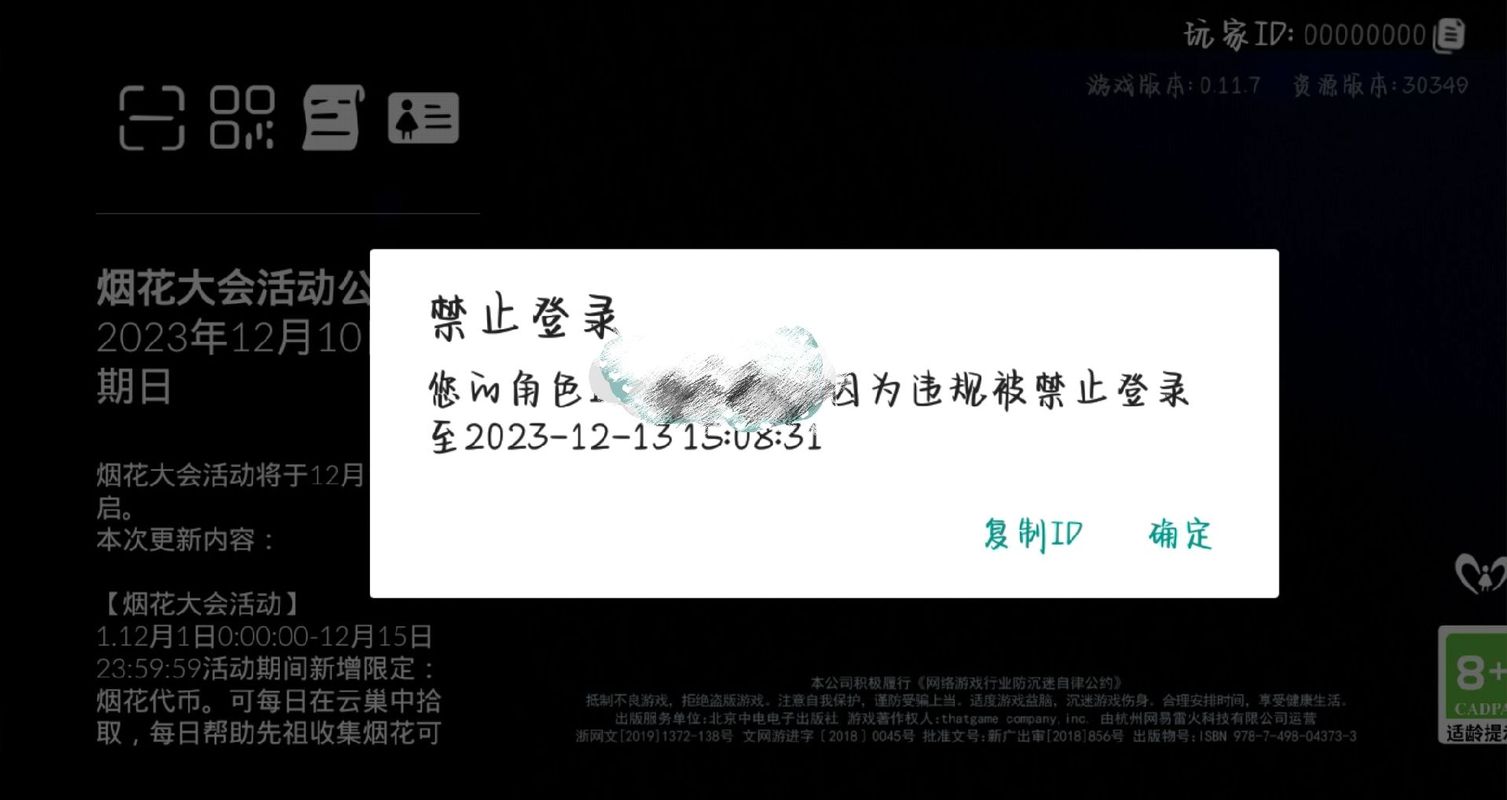 光遇辅助器免费开挂不封号免费国语