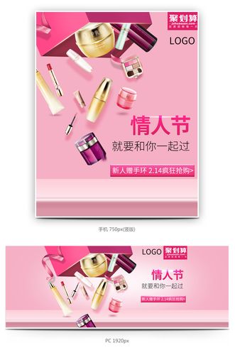 大白兔画质助手官方粉色版本截图