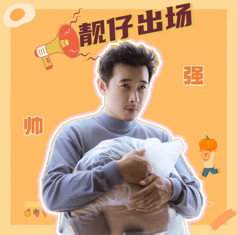 罗晋emoji表情包截图