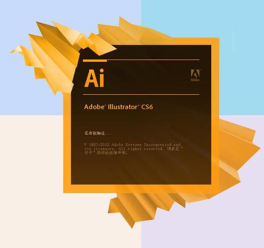 IllustratorCS6设计与应用免费高清影视截图