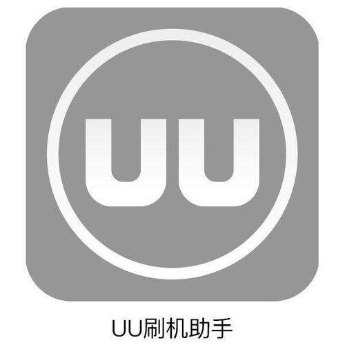 uu换肤助手图标