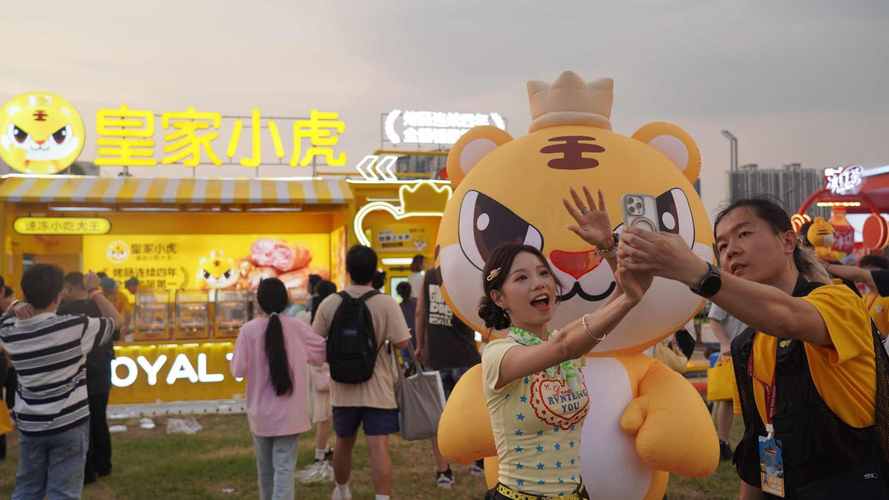 小虎闯天涯图标