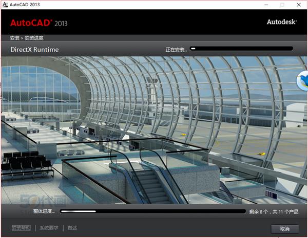 cad2013破解版截图