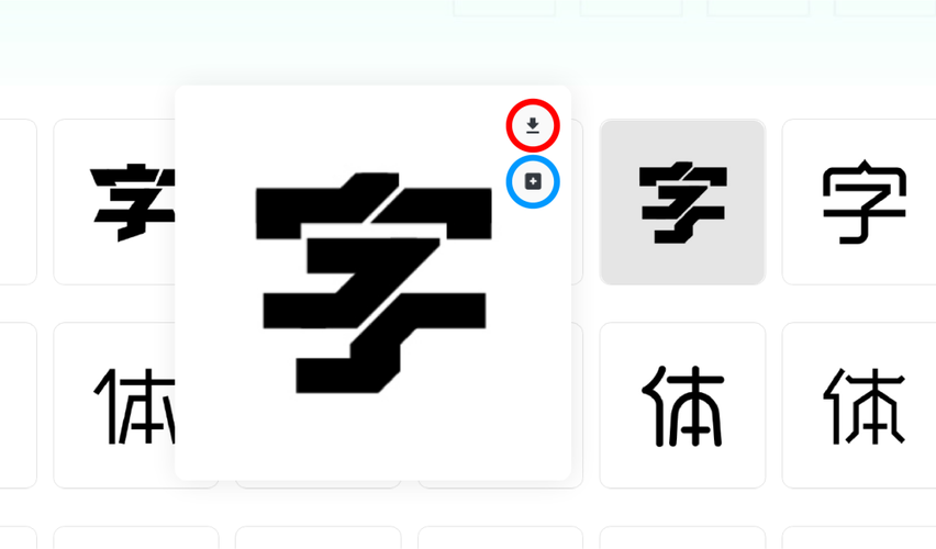 免费外挂免费正版图标