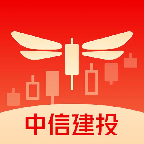 中信建投证券app图标