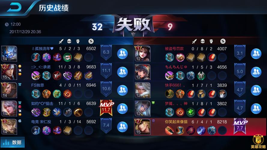 王者荣耀赏金赛1v1赚钱黑色老版