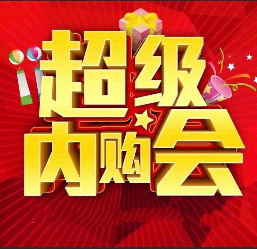 内购免费破解版图标