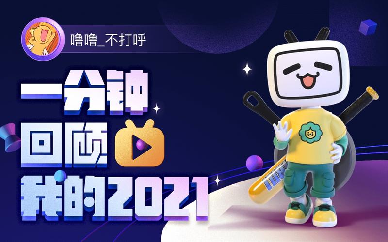 创噜噜