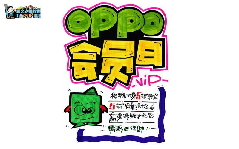 pop官方永久vip图标