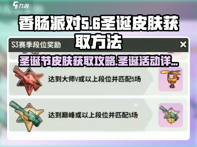 香肠派对辅助器免费版2023解锁全部书源