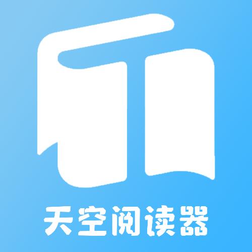 天空阅读官网截图