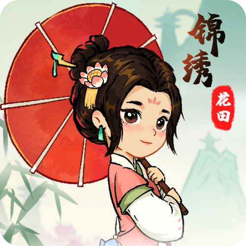 锦绣花田红包版正版图标