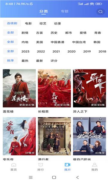 虾皮影视破解版免广告手机在线观看