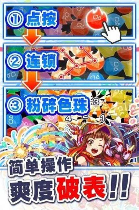 玩具粉碎狂热