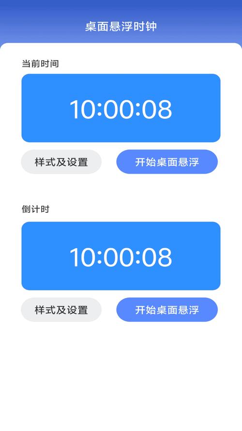闪电画质助手安卓版安装