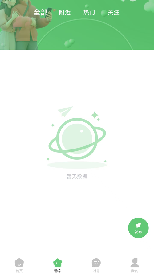 缘选官方正版图标