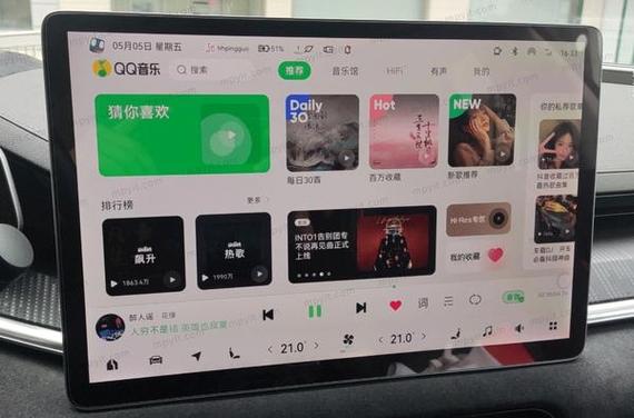 QQ音乐概念版免费