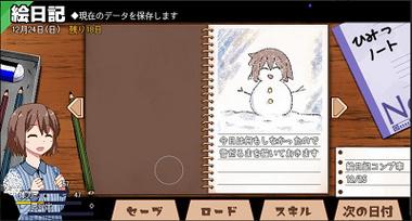 冬季狂想曲冷狐版安卓截图