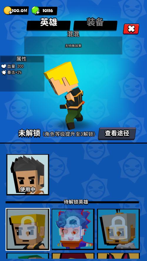 我一刀下去内置MOD菜单2023截图