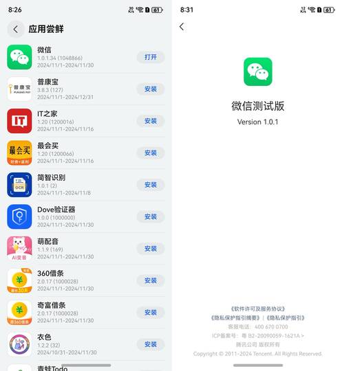 Clash Meta官网 鸿蒙