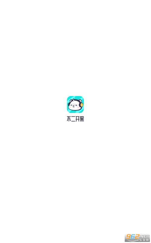 不二开黑充值官网入口