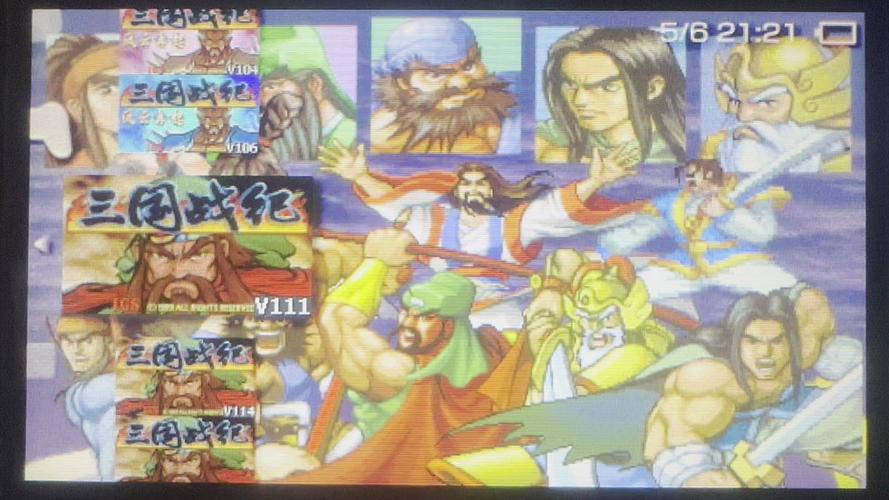 三国战游戏大全单机版