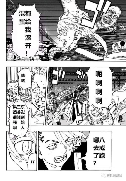 汗汗漫画韩国漫画免费图标