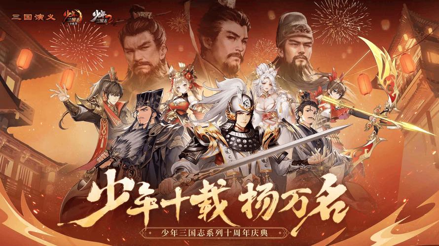 三国志达人版草雉剑无限能量版图标
