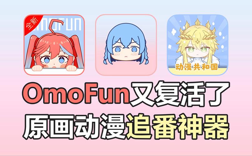 埃罗漫画vip破解版图标
