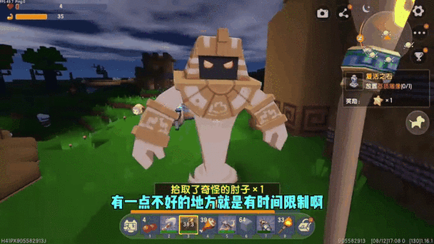 迷你世界沙虫版本安装高清版