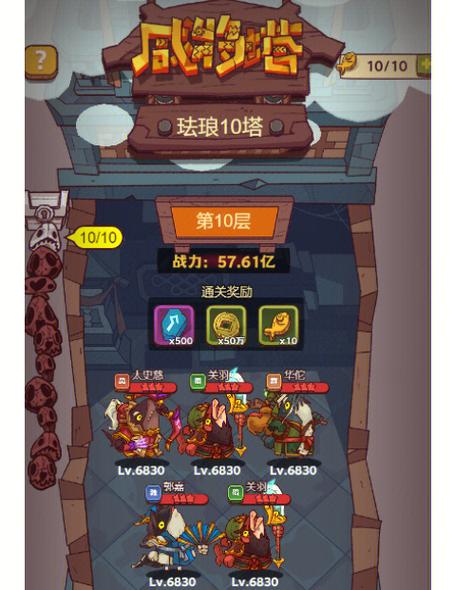咸鱼之王mod辅助菜单最新版