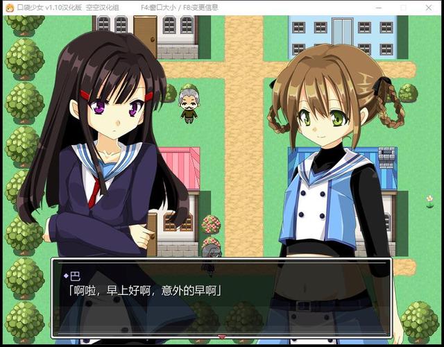 宝可梦口袋少女安卓去广告版图标
