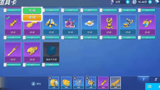 逃跑吧少年辅助器免费直装版使用教程截图