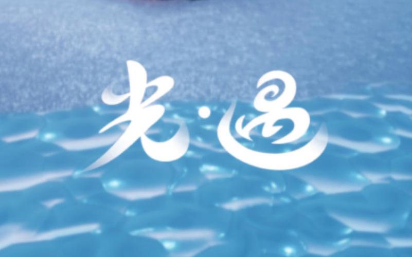 光遇TT脚本免卡密图标