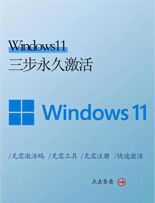 windows11专业版激活密钥
