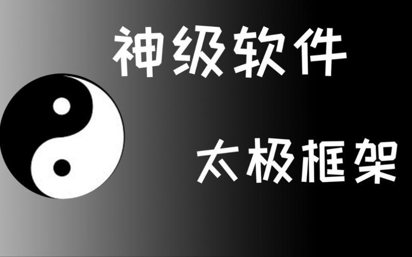 孤墨笑框架2023图标