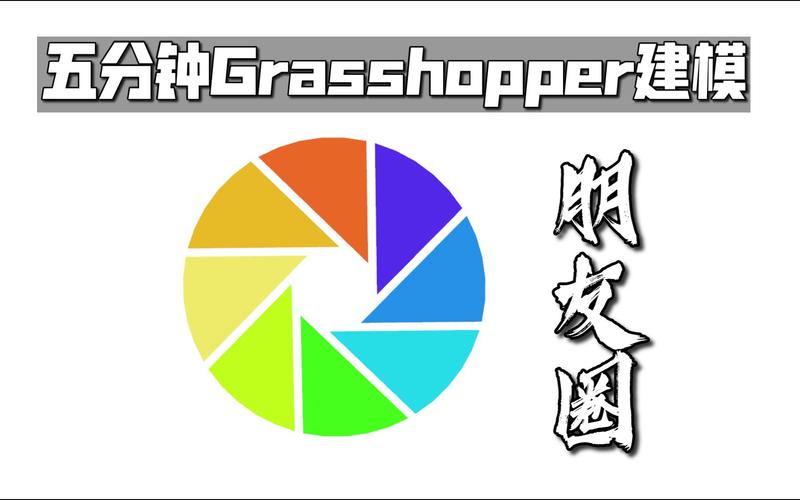 朋友圈万能查看器轻量版图标