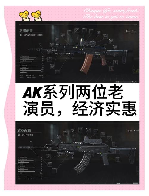 暗区突围黑武士直装详细教程最新版