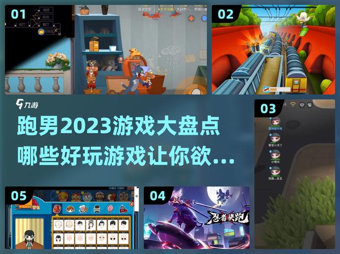 逃跑吧少年悬浮窗辅助器2023最新版无限阅读