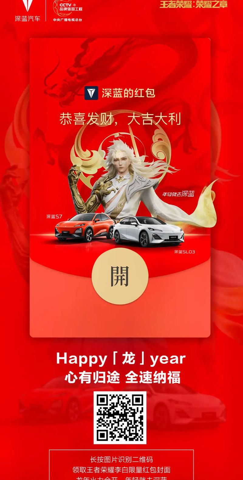 诗词王者红包版图标