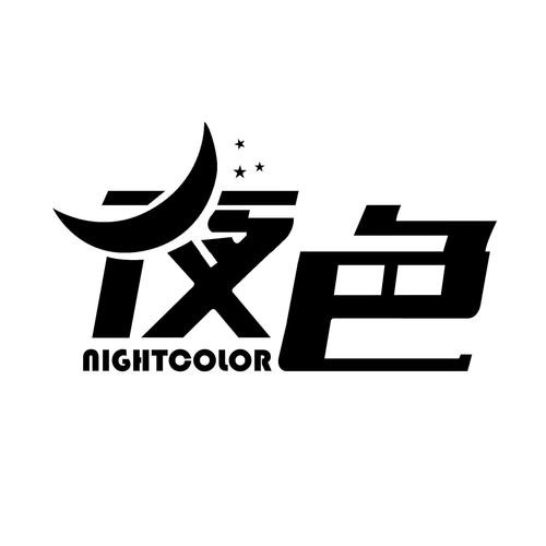 夜色app改名后叫什么名字图标