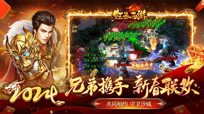 决战沙城手机游戏怎么玩