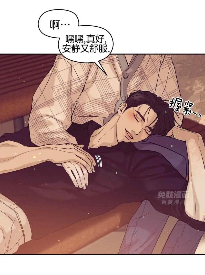 免耽漫画免费未删减版图标