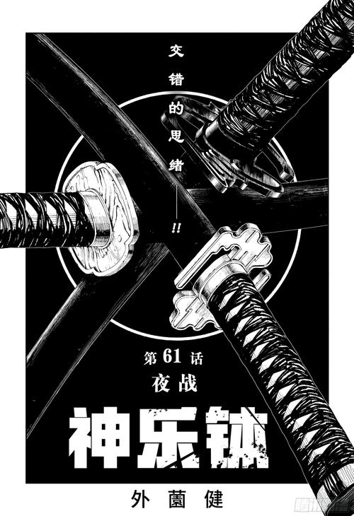 magic漫画官方正版入口黑色版免墙版图标