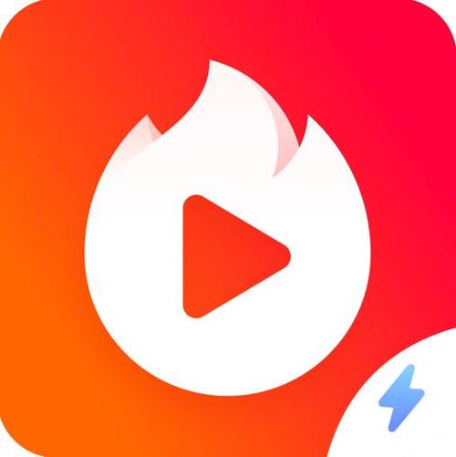 火山极速版官方正版安装去广告破解版升级截图