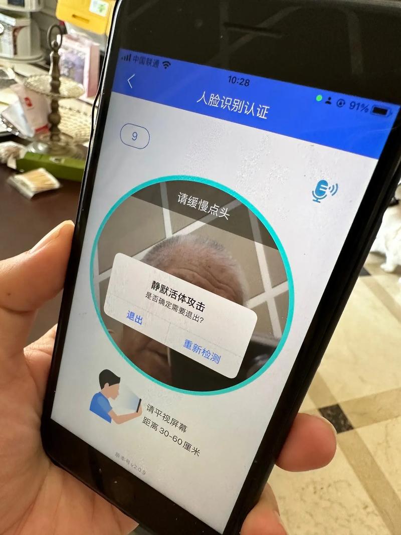 吉林掌上社保app官方不封号辅助